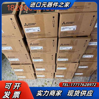全新原装 FR-A840-5.5K-1变频器A840-1议价
