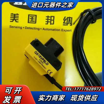 M12PFF25Q8邦纳光电开关全新原装现货议价