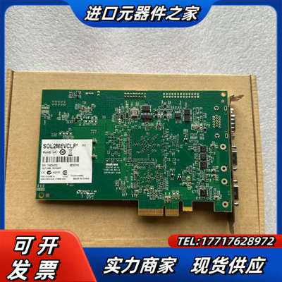 MATMATROX迈创SOL2MEVCLF Y7367-00议价