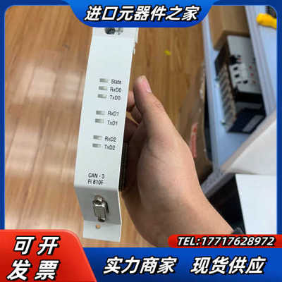 FI810F  3BDH000030R1  模块现货！议价