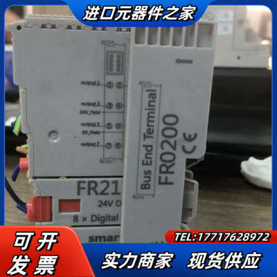 smartLink模块FR8200和FR2118和FR111议价