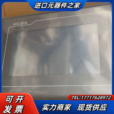 昆仑通泰，TPC7032KT，全新，正品，议价