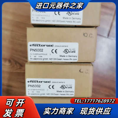 IFM  PN5002议价