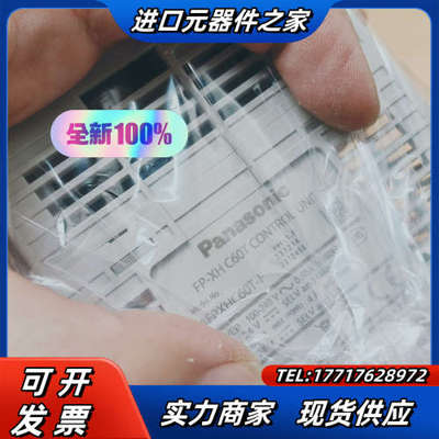 FP-XHC60TPLC顺丰2024年，全新原装议价