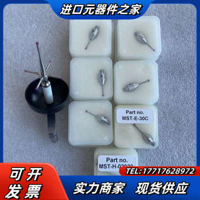 MARPOSS马波斯测针探针配件议价