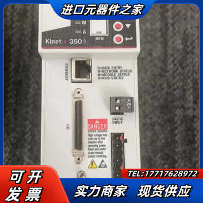 议价伺服驱动器2097-V34PR3-LM电机议价
