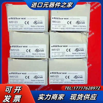 IFM IM5123 易福门全新电感式接近开关 IMC402议价