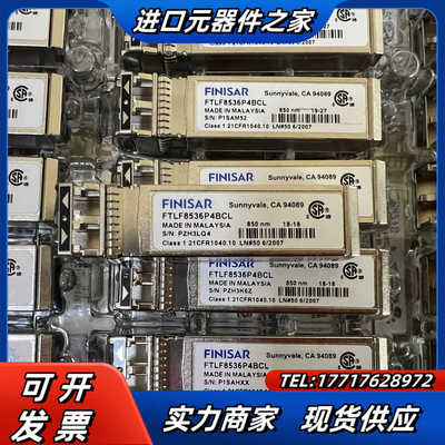 FINISAR FTLF8536P4BCL  25G光模块，议价