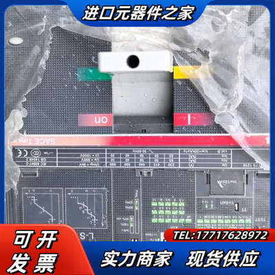 现货T7S1250 3P塑壳断路器议价