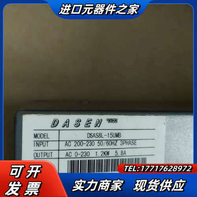 大森驱动器九台DSAS8L-15UMB，拍照，现货议价