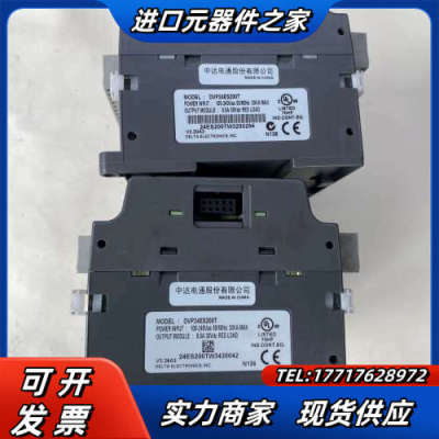 plc,DVP24ES200T，片，功能，议价