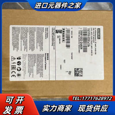 3RM1002-2AA04 全新原装正品，1个议价