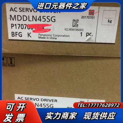 全新伺服驱动MDDLN45SG,运费到付。议价