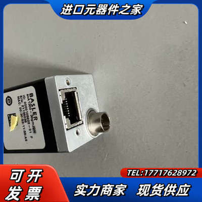 巴斯勒a c AacA1300-30gm成色如图，实议价