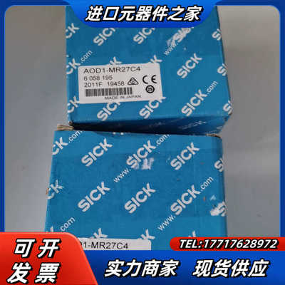 6058195 AOD1-MR27C4 德国SICK西克原装议价