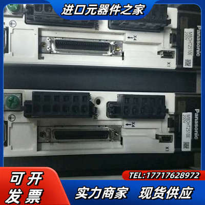 A5驱动器MBDHT2510E MBDKT2510E 质议价