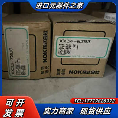 XX34-6393CTRS-SD06-TH-A，AR0-A0议价