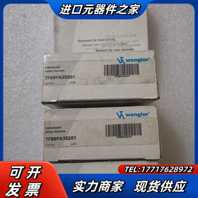 全新正品wenglor威格勒 TF88PA3S201 不是实议价