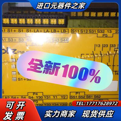 皮尔滋788010  安全模块PMUTX1P C24VDC议价