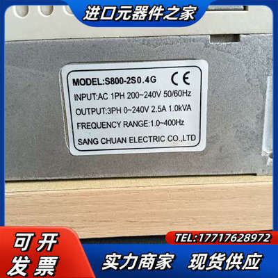 SAVCH/三基S800变频器0.4kw 单相220V议价