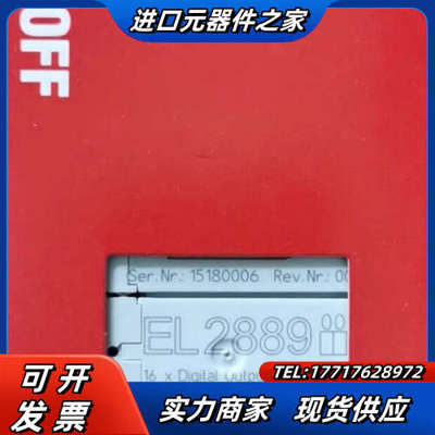 倍福模块EL2889全新原装正品现货议价