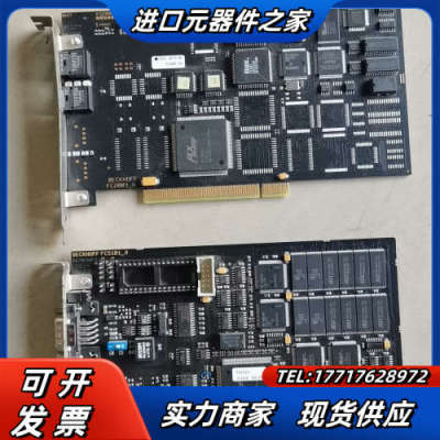 FC5102-0002,FC2001-0000，功能议价
