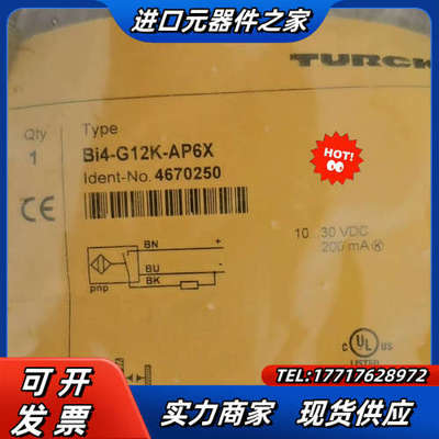 Bi2-G12K-AP6X全新原装正品图尔克传感器,TURC议价