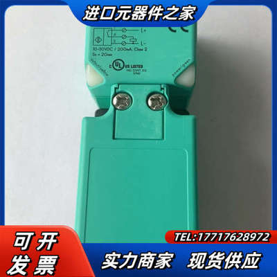 倍加福倾角传感器：NBB20-U1-E2编码194771议价