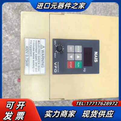 变频器BFV00074，380v0.75kw议价