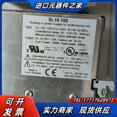 德国普尔世 PULS SL10.100 24V10A SL5议价