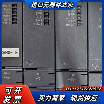 Q12HCPUQ系列CPU模块，设备配件，功能，议价