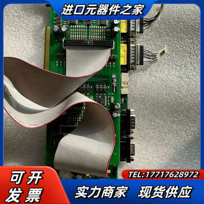 罗芬 AL13 Rev.4 ROFIN-SINAR Lase议价