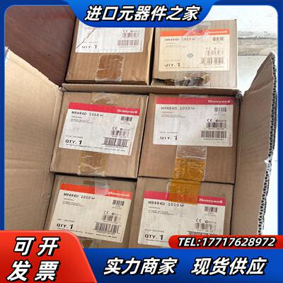 霍尼韦尔M9484D 1010议价