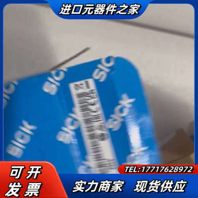 UFN3-70B413 6049678西克槽型传感器 SIC议价