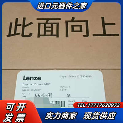 E84AVSCE5524SX0/VX0 伦茨8400变频器，议价