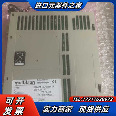 MUltitron PS424 全新 一张，议价