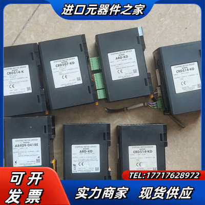Orientalmotor/东方步进驱动器CRD514-K,议价