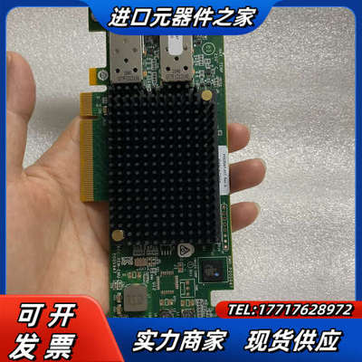 EMULEX LPE16002 16G 双口FC HBA 光议价