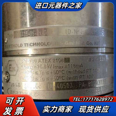 全新德国伯托BERTHOLD探测器LB4405-05-0议价