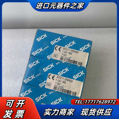 WTE11-2N2432 1041383西克光电传感器SIC议价