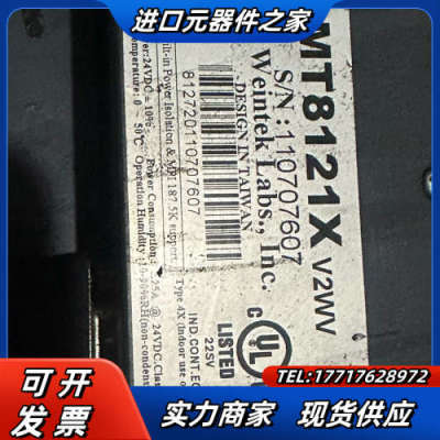威纶通 MT8121X v2wv 触摸屏议价