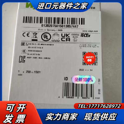 750-1501模块全新万可PLCWAGO-l/ SYSTE议价