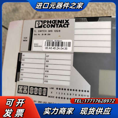 菲尼克斯交换机FL SWITCH GHS 12G/8议价