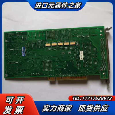 Hivertec HPCI-PPD553A 原装多轴运动议价