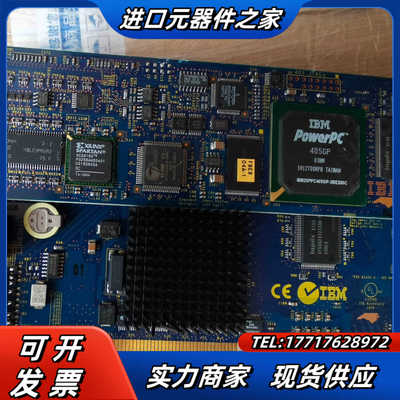 IBM X255/X235/X306M/X345服务器远程管议价