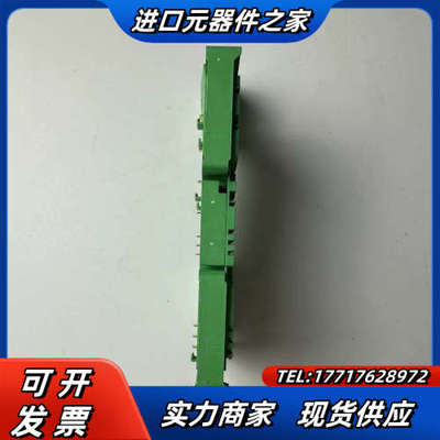 菲尼克斯 IB IL AO 2/U/BP 2732732，拆议价