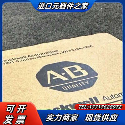 1797-IRT8 全新正品 出议价