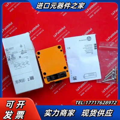 IFM ID0013 易福门全新电感式传感器 IDE2060议价