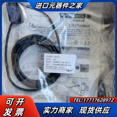 XUM9APXBL2光电传感器 小型 镜反射 5M P议价