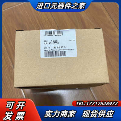 菲尼克斯原装正品现货控制器 - ILC 131 ETH -议价